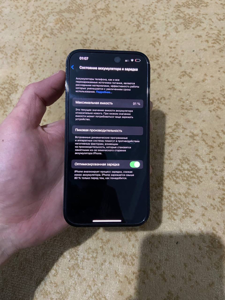 Iphone 14 pro Black