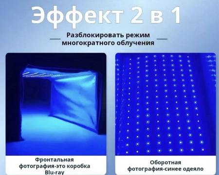 Аренда фотолампы от желтушки для новорожденных, фитотерапия

Количеств
