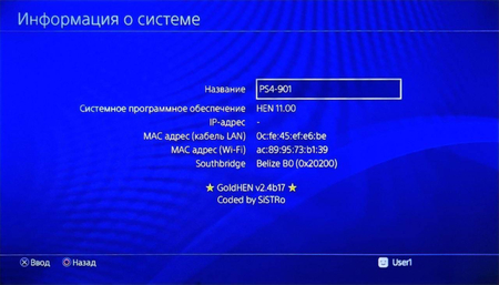 Ps4 Pro Exiskluziv Limetded Edition God Of War Koreydan kelgan 9.00