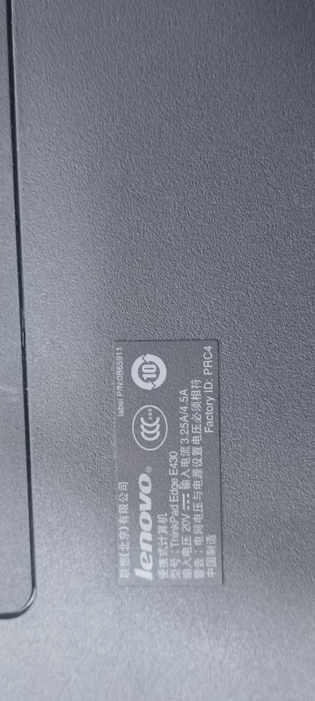 Novutbuk lenova E430