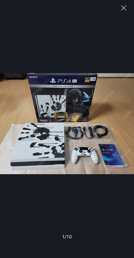 Ps4 pro 1tb limited edition