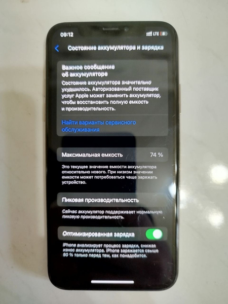 Iphony x s 256 g