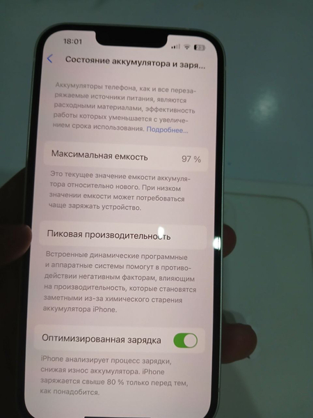Iphone 13 128 gb чехол в подарок