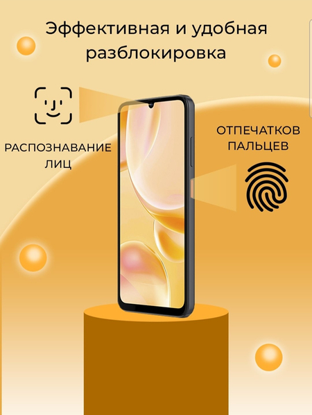 Телефон ZTE Blade A 55, 4/64, 4/128ГБ 90HZ, 5000мА/ч