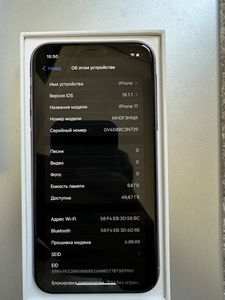 Iphone 11 идеал