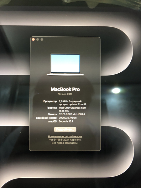 Macbook Pro 16-inch 4К