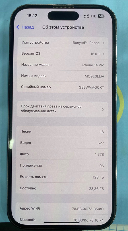 Iphone 14 pro. Apple LLA