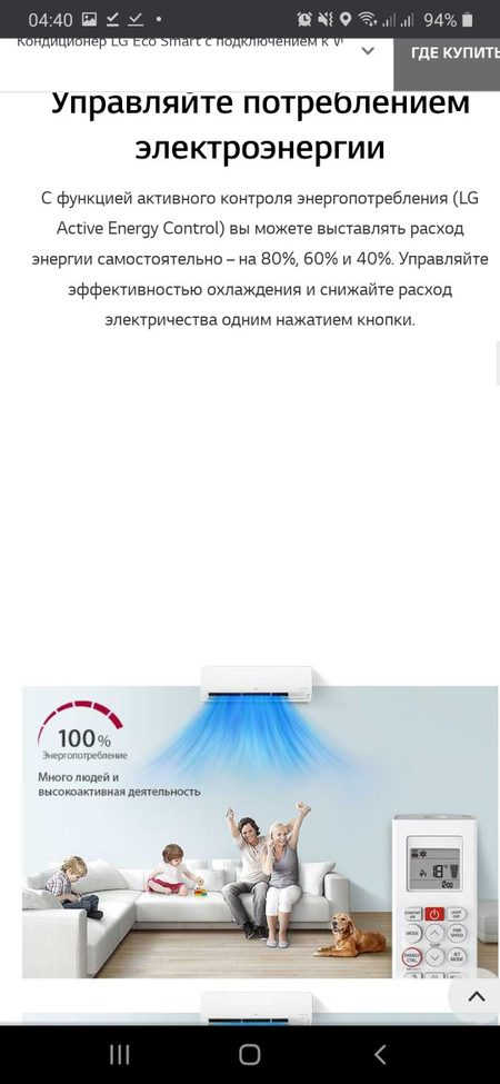 Кондиционер AP 12 RK LG dual cool dual invertor с очистителим воздуха