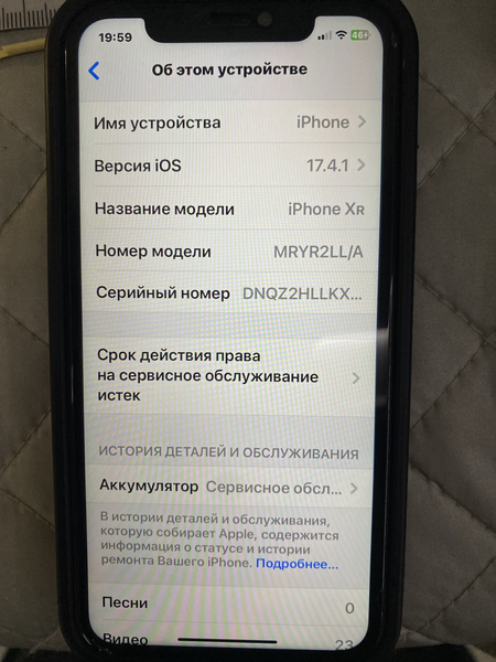 Iphone XR 64Gb ayol kishi ishlatgan