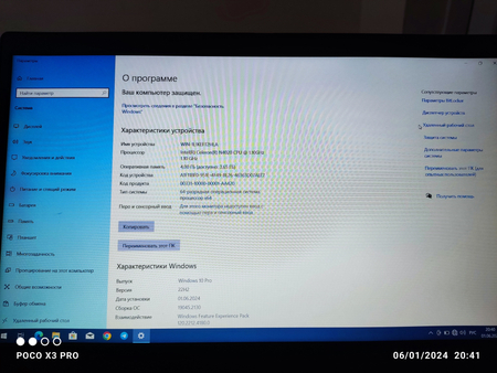 Lenovo noutbuk 2xil model bor