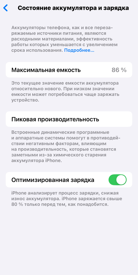 iPhone 13 pro   ideal.
