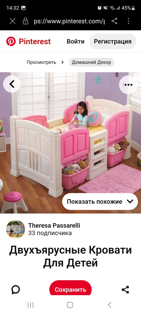 Investorlar kerak ( ищу инвестора )