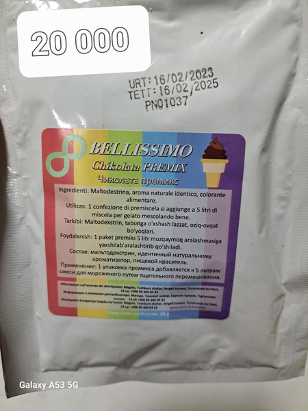 Muzqaymoq Suxoy smes Belissimo italiya