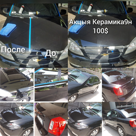 Керамика 9н 100$ Весенняя Акция.
