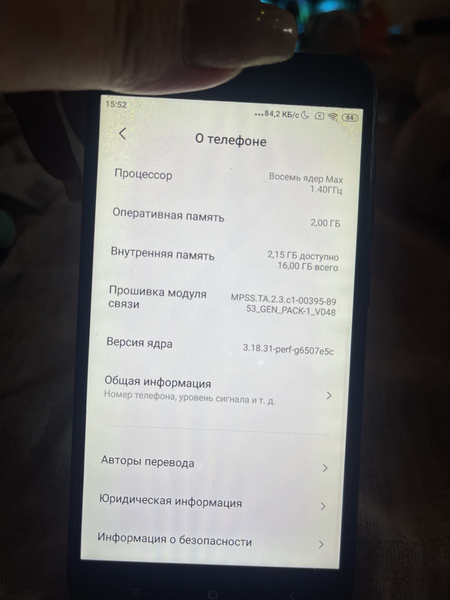Продам телефон