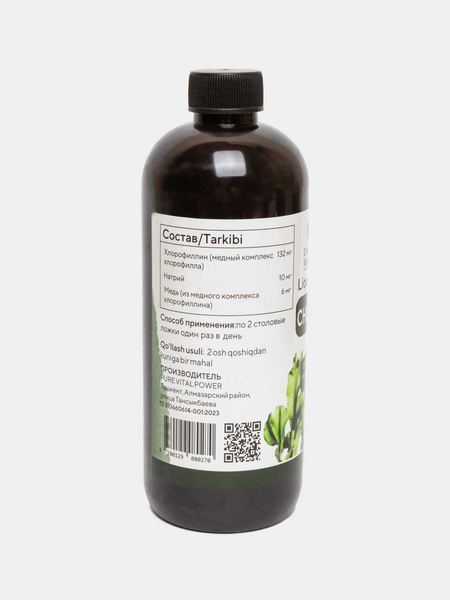 Chlorofresh (400 мл)