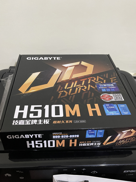 Motherboard Gigabyte H510M H / материнская плата