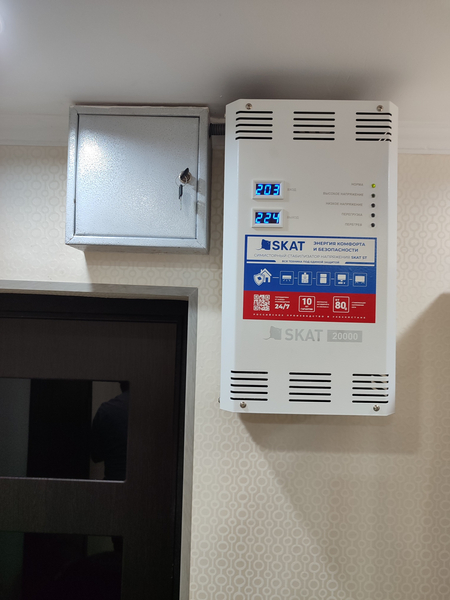 Электрик. Elektrik 220~380в. и т.д.