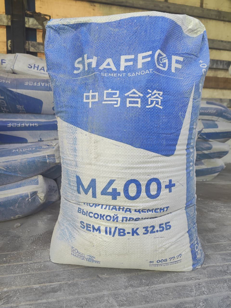 Sifatli cement toshkent boylab yetkazib beramiz