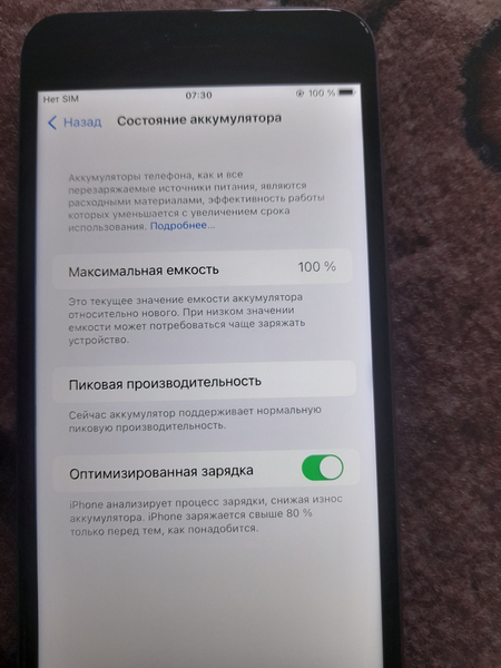 Iphone 6 s plus sotiladi