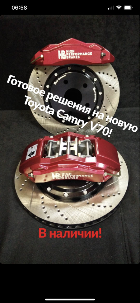 Toyota Lexus Тормозные комплекты (диски и колодки)