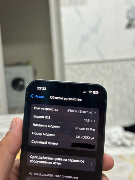 Obmen Apple iPhone 13 Pro (128gb)