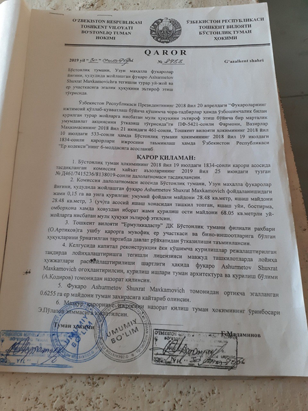 Продаётся участок на берегу реки Пскем, рядом с кишлаком Палванак