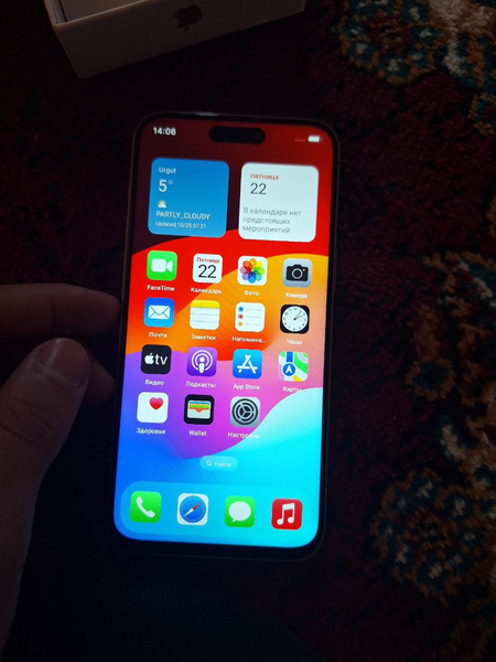 Iphone 15 pro max dubai