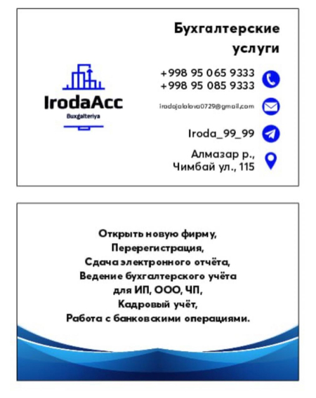 Buxgalteriya xizmati бухгалтерские услуги
