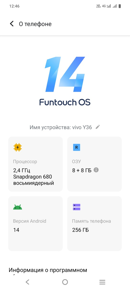 VIVO Y36 8+8/256гб холати зур
