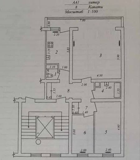 Продается 3/8/9 на Ц-2 Алайском