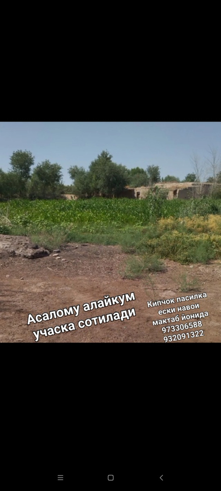 Uy sotiladi srochna. Respublika Qoraqalpogʻiston Amudaryo tumanida