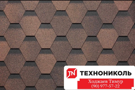 Гибкая черепица Ондулин РОССИЯ ТЕХНОНИКОЛЬ