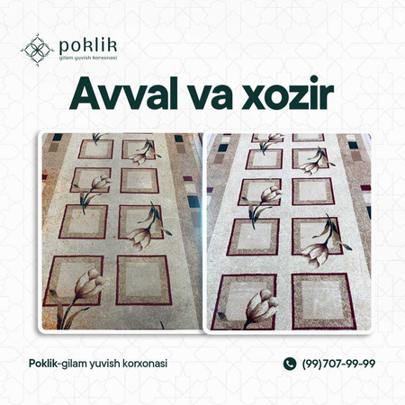 Gilam yuvish korxonasi! Poklik iymondandir!