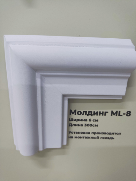 Молдинг из дюрополимер плинтус из дюрополимер