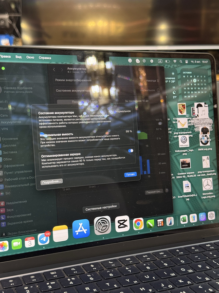 Apple MacBook Air M2