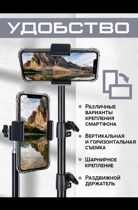 Штатив с гарантией.