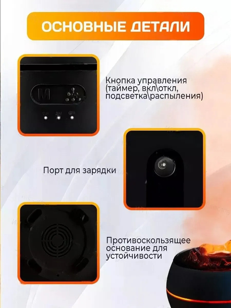 Настольный светильник-ночник увлажнитель Вулкан