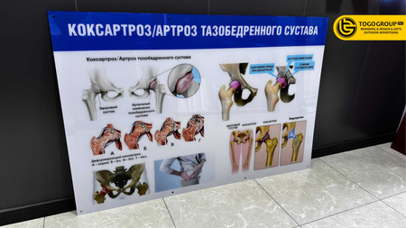 Tashqi reklam xizmatlari | Услуги наружной рекламы | Стенд