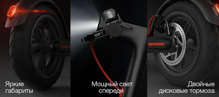 Лучший электросамокат xiaomi m365 pro