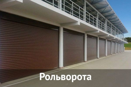 Сенсорные ворота Сенсорный стеклянные двери фасадные стекло