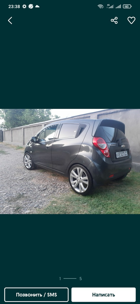 Kaptiva dska balon abmen R17 ga