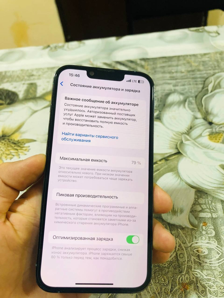 Iphone 13pro ideal