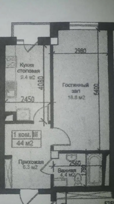 Сагбон перекресток ЖК SAGBON RESIDENCE Коробка 2-комнатная 44м2 Срочно