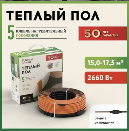 Теплый пол issiq pol