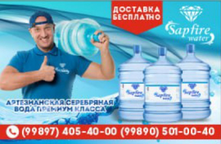 Kumush jilosiga boy yuqori navli toza ichimlik suvi