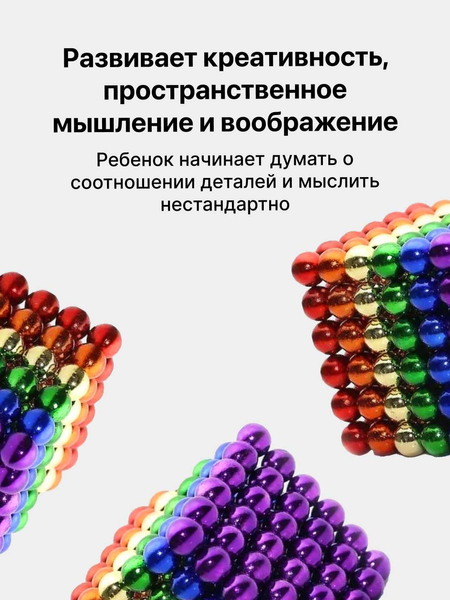 Игрушка-антистресс 
