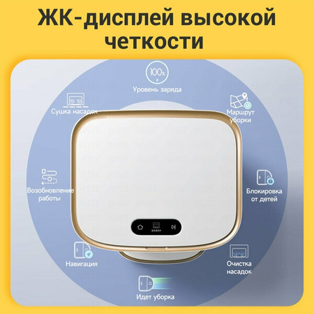 Робот-пылесос Dreame Bot W10 Pro, белый