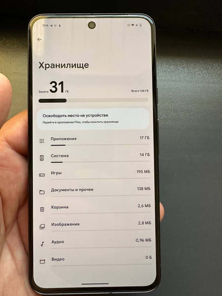 Google Pixel 8 8/128
