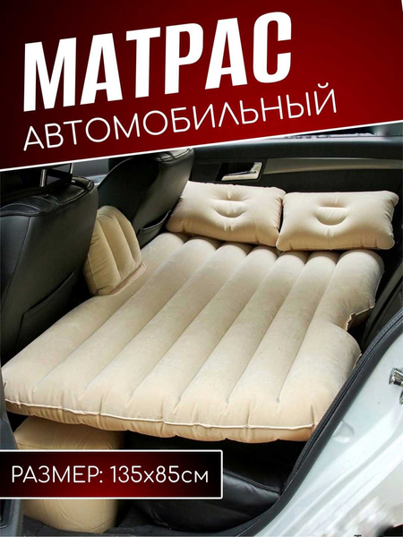 Надувная кровать Матрас Intex Air matrasi noyob Fiber-Tech texnologiya